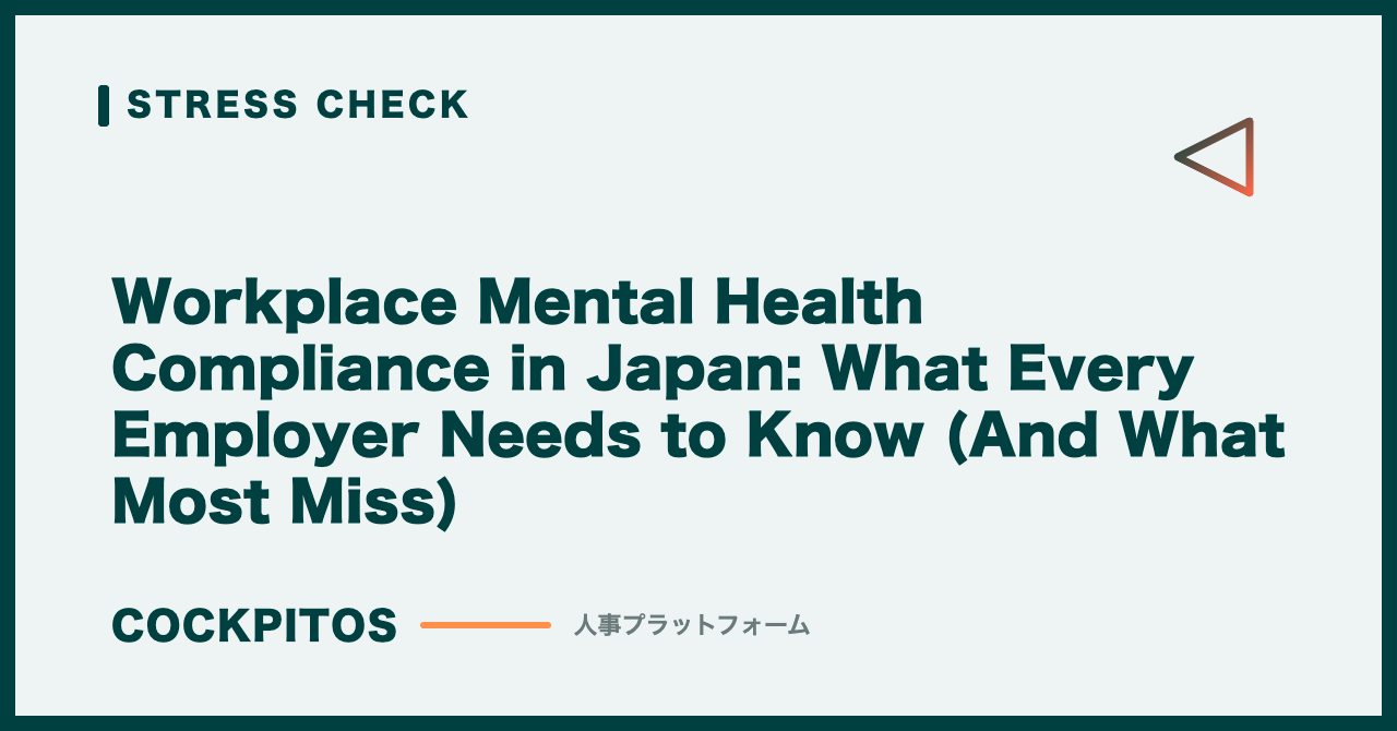Workplace Mental Health Compliance in Japan: What Every Employer Needs ...