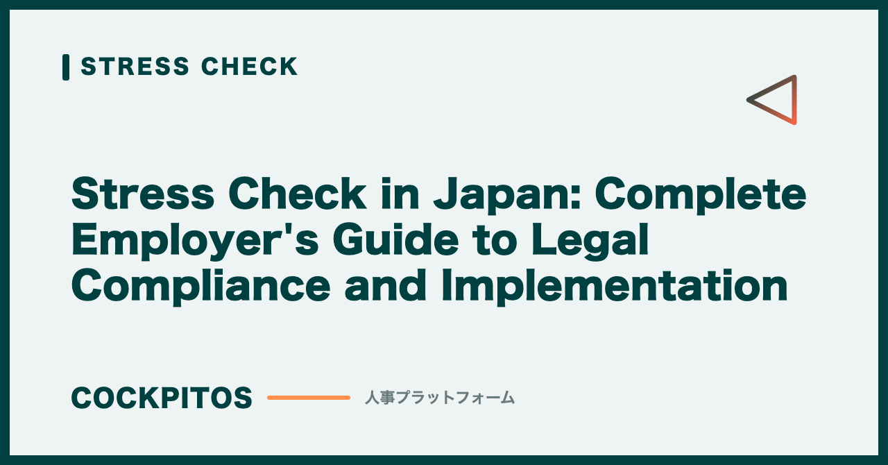 Stress Check in Japan: Complete Employer's Guide to Legal Compliance ...